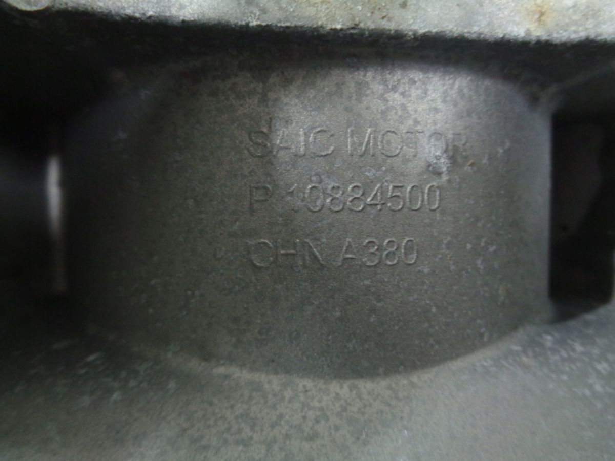 MG ZS EV 2022 PODUSZKA SILNIKA